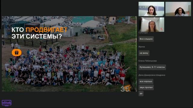 Карьера в IT сфере на примере компании Directum