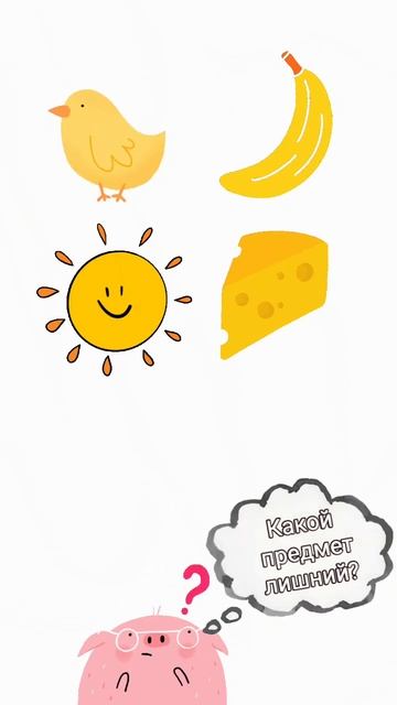 12. Напиши свой вариант ответа #learning #gaming