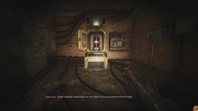 Сталкер-2. Оружие. Автомат "Крысобой".