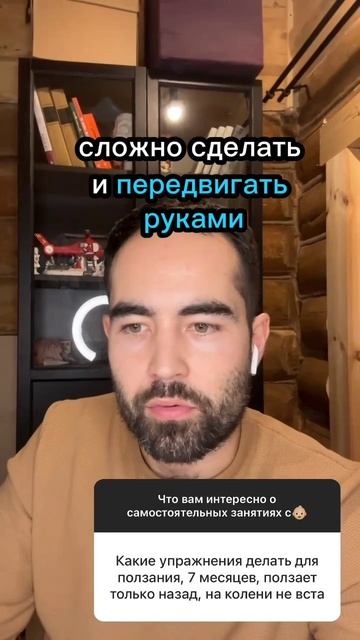 Упражнения для ползания ребенка. Ответ на вопрос. Артур Сабуров