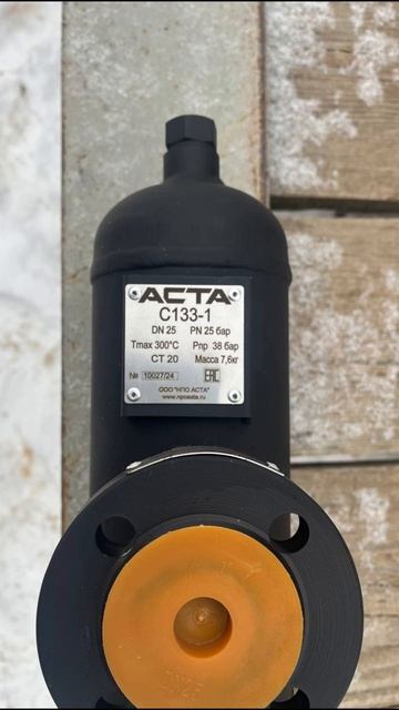 Сепаратор для пара АСТА С133: Больше, чем просто оборудование! 🔥