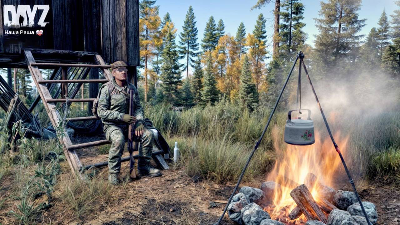 DayZ_1.26_НАША-РАША_s03_e017