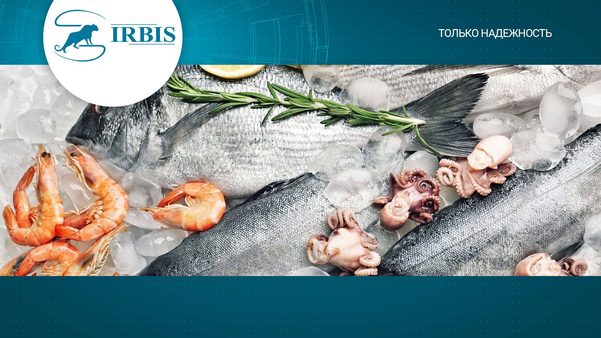 Референс-лист объектов рыбопереработка