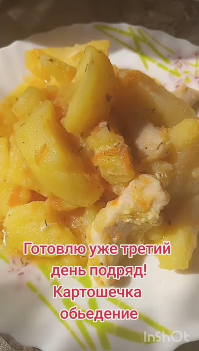 Рецепт бомба. Картошка с курицей и морковкой в мультиварке. Делаю очень часто просит спмья .