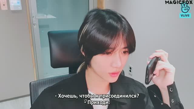 ⭐️ Перевод VLIVE Бомгю | Давненько не виделись! 🧸 (21.09.21)
