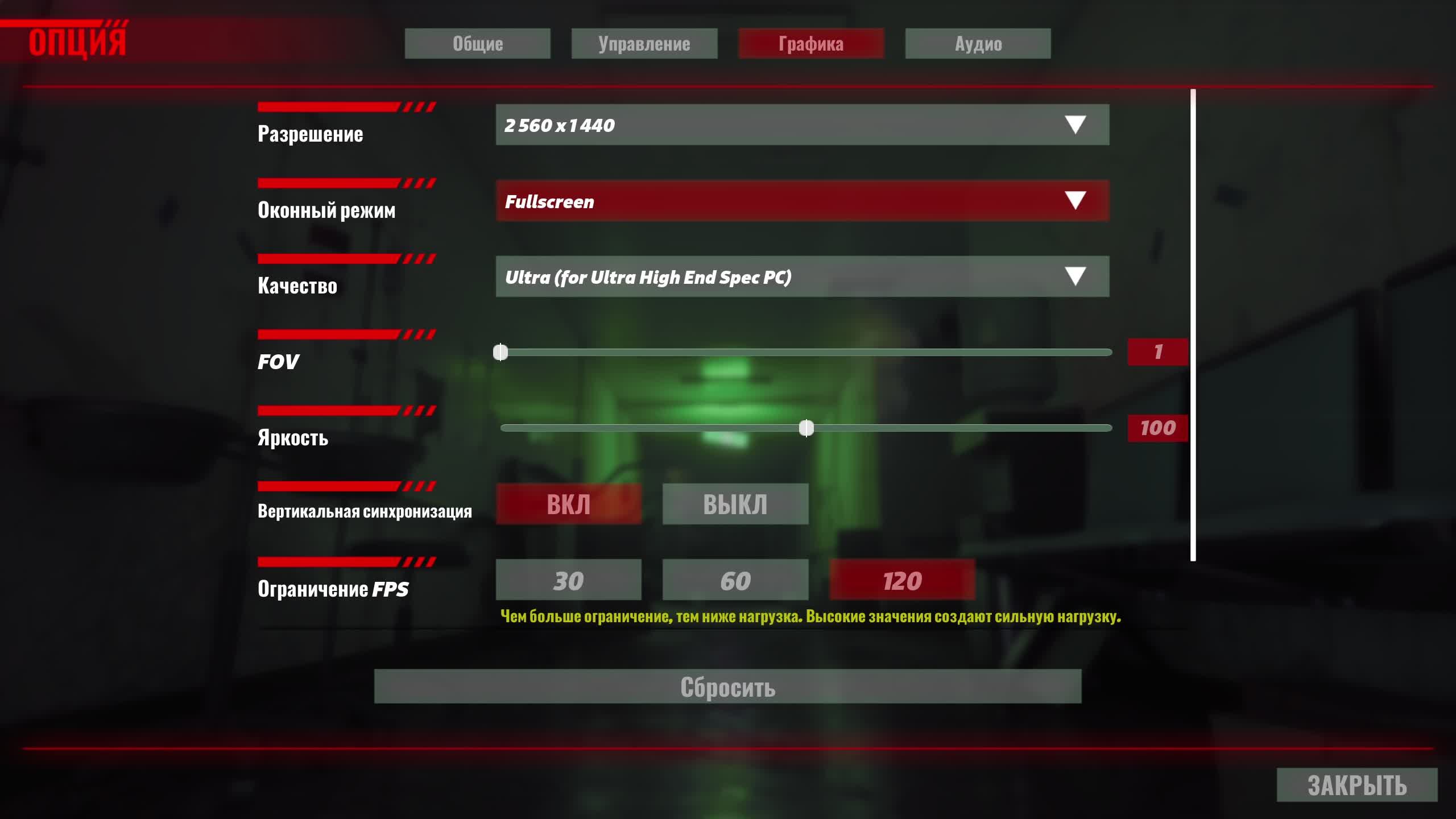 Стрим UNDERWARD