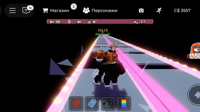 играем.иии