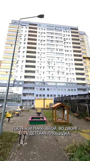 ЖК 311 Самара