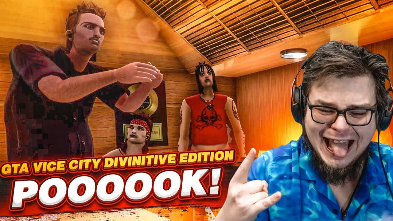 ЕеЕеЕеЕЕЕЕ! РОООООООК ➤ GTA VICE CITY DEFINITIVE EDITION #8