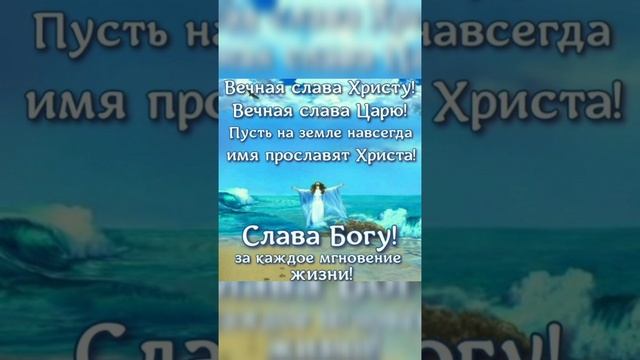 14/2/25. Молитва Благословения ✨🩸☀💦🔥🌎🕊❣️📯🌍❤🙏🌏🦅💗🙌❣️
