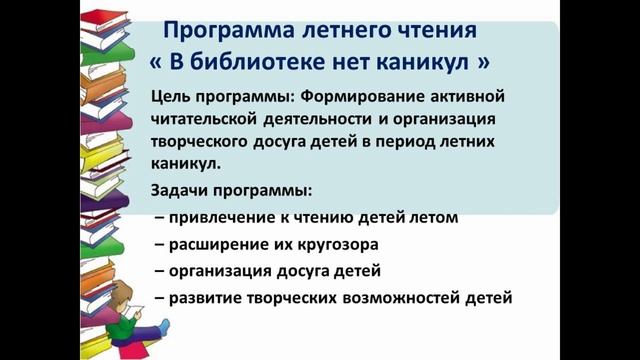 Ертарская поселковая библиотека, ф. № 1_ДО
