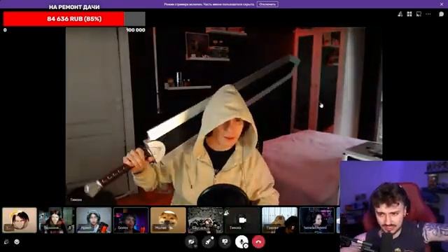 Дед показал на стриме