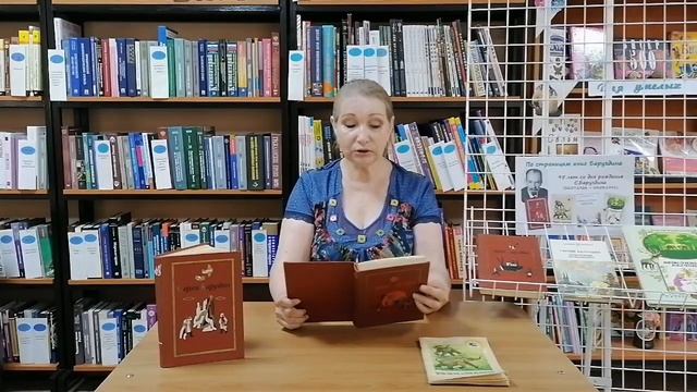 Громкие чтения. Короткие сказки Сергея Баруздина