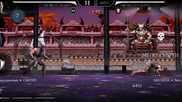 Mortal Kombat mobile/Мортал Комбат мобайл/Башня Колдуна 170 битва