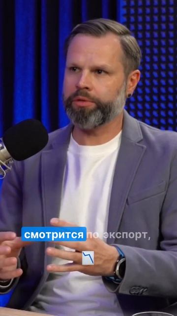 Что важнее импорт или экспорт? Давайте разберемся! #экспорт #международныйбизнес #развитие #бизнес