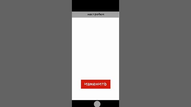 играю в переписки с персонажами в Покет Код...