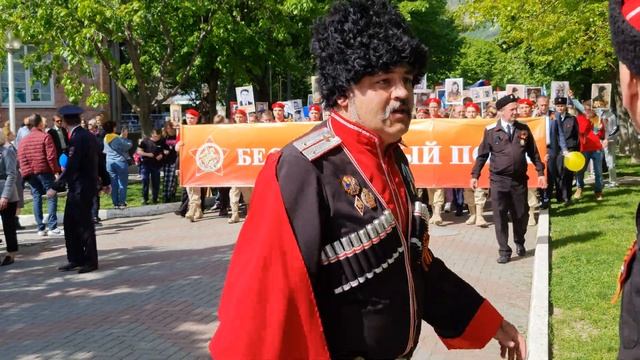 "Бессмертный полк 2022 Геленджик"