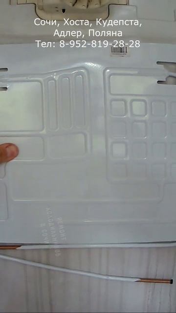 Ремонт холодильника Беко