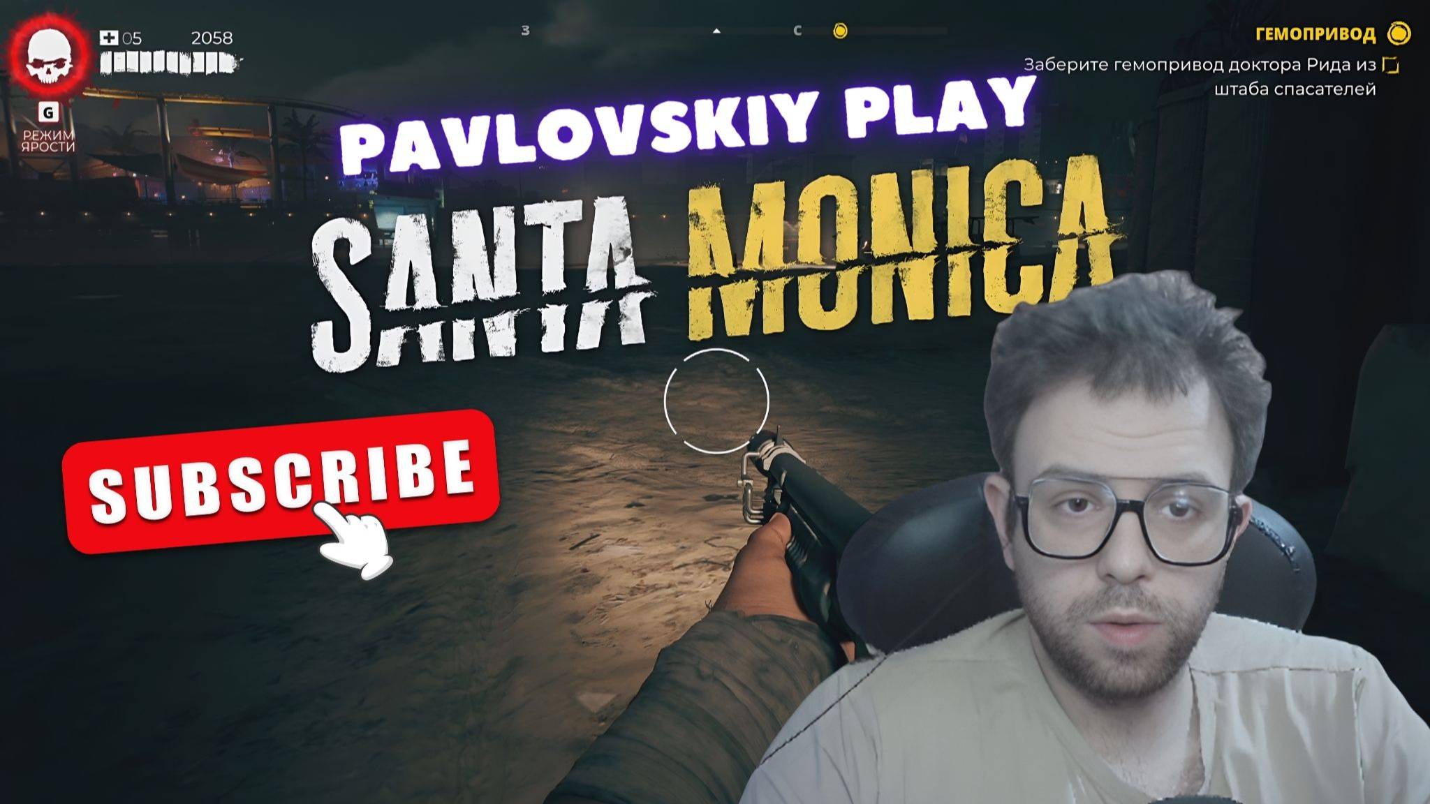 Прохождение: DEAD ISLAND 2 (Часть 7)