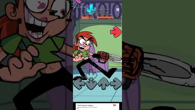 глитч вирус fnf