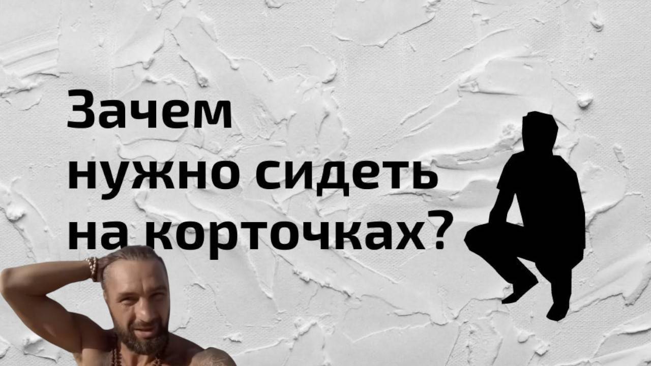 Разминка на рабочем месте в офисе асана Гопника