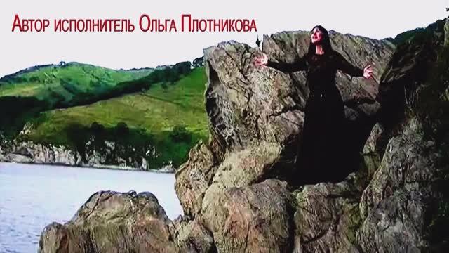 Ольга Плотникова , песня посвященная событиям на Донбассе – Остановитесь!