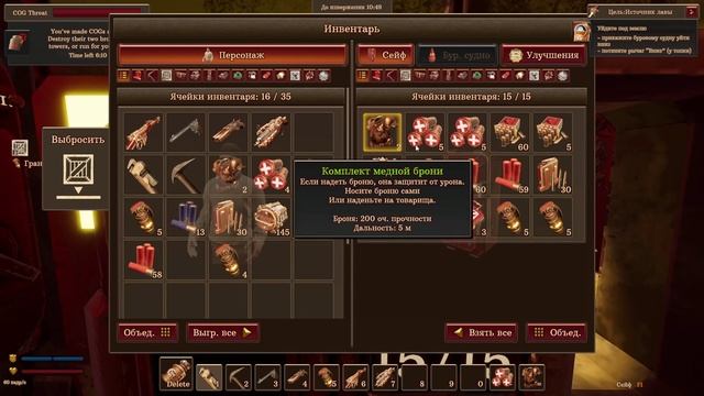 "Volcanoids" Лазер и новая территория. 07