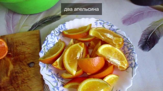 Шинковка душистых ингредиентов: фруктов и тыквы для цитрусового варенья