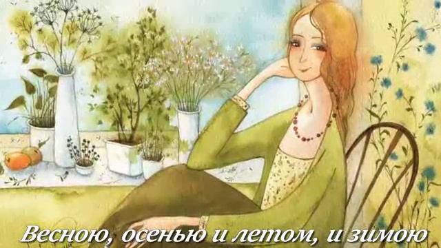 Вей над Землёю, свежий ветерок!  КИРДИЙ Виктория