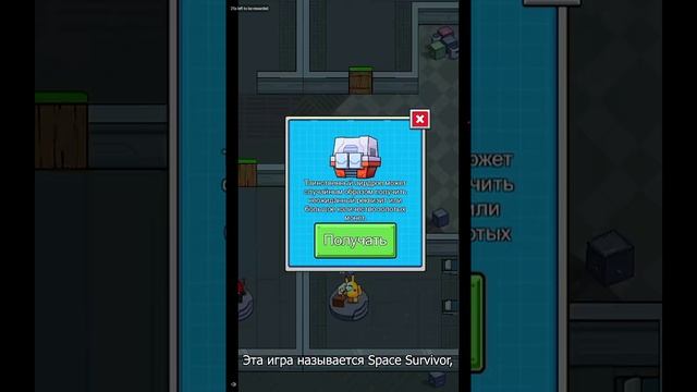 Играю в Subway Surf