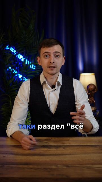 Раздел бизнеса при разводе. Понятно и просто