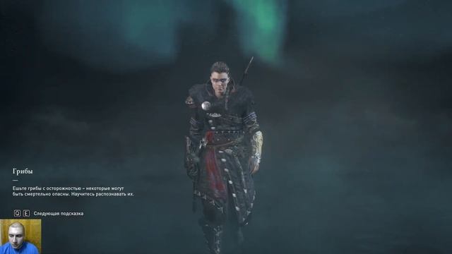 СПАСТИ СИГУРДА! ► Assasins Creed Valhalla #12