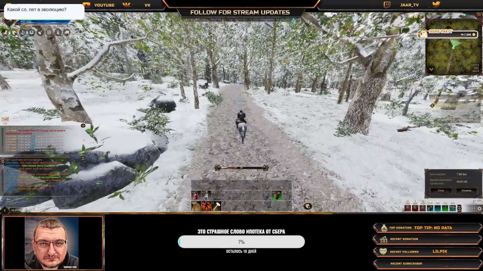 ⚔️The Quinfall⚔️│︎ММОРПГ│︎ День 14 EU1│︎Спецпроект «БРОНЕСЛОНЕЦ» 👀 Набор в ПВЕ гильдию PyCCKuE 30+.