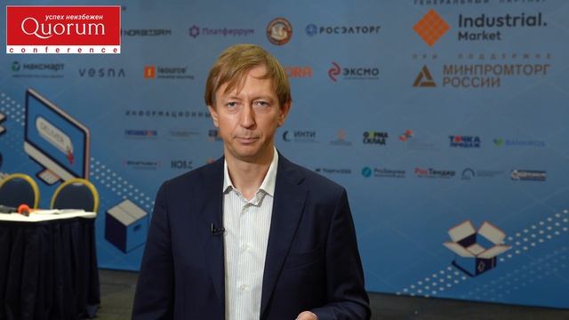 Александр АНТОНЮК, INDUSTRIAL MARKET