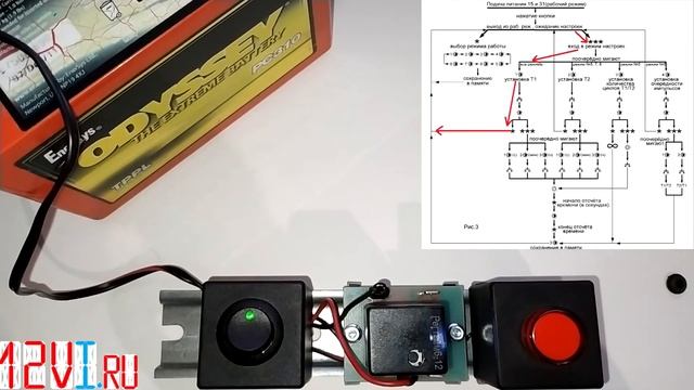 Реле времени - РЕГТАЙМ6