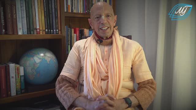 Самоосознания Мукунды Госвами: Духовный учитель - часть 20 - 2023