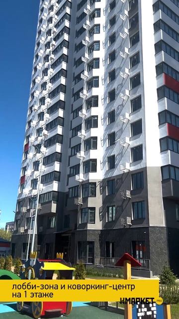 ЖК Капитал г. Самара