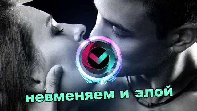 MATRANG - Замыкать|REMIX ERISTA KARAOKE