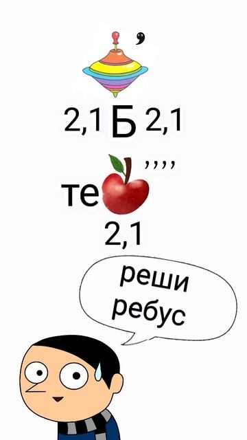 16. Отправь своей занозе #learning #gaming