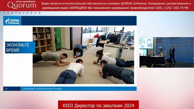 Второе место - Александр ЧУЖАВСКИЙ, ГАЗПРОМ ШЕЛЬФПРОЕКТ