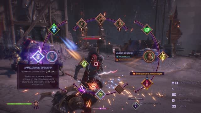 Dragon Age The Veilguard Дело контрабандной реликвии