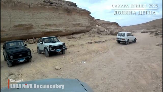 Наше время. Нива в Африке, февраль 2025 года