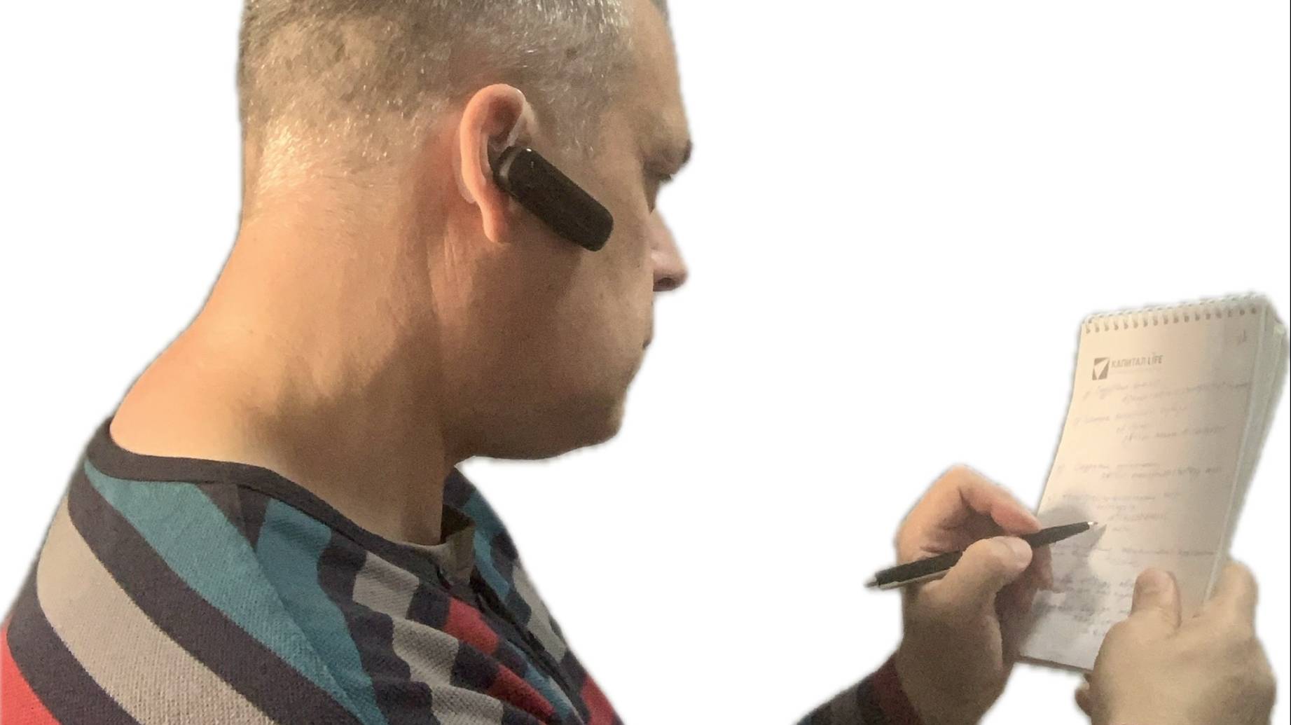 Настройка ушной рации