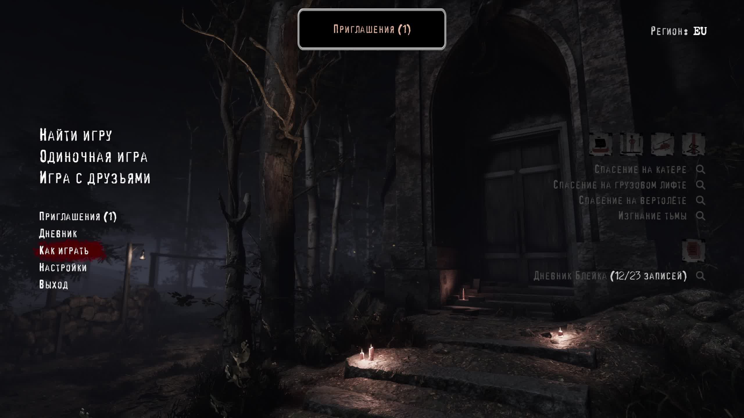 Стрим Sign of Silence #1