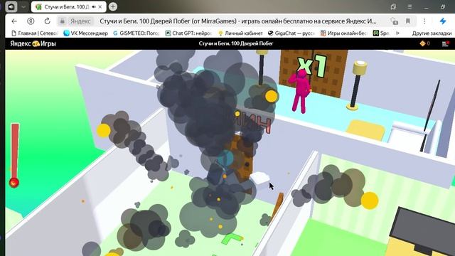 Стучи и Беги. 100 Дверей Побег (от MirraGames) - играть онлайн бесплатно на сервисе Яндекс Игры — Ян