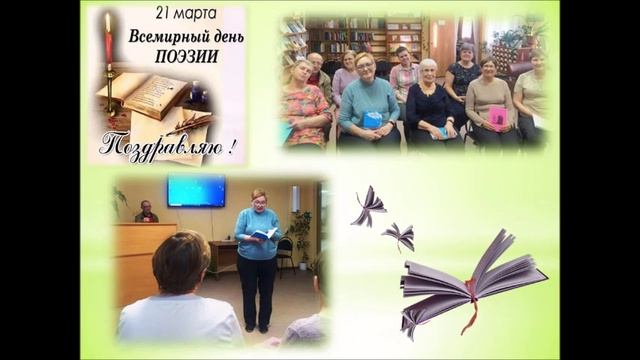 Юшалинская поселковая библиотека, ф. № 3_взр