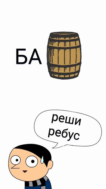 1. Напиши свой вариант ответа #learning #gaming