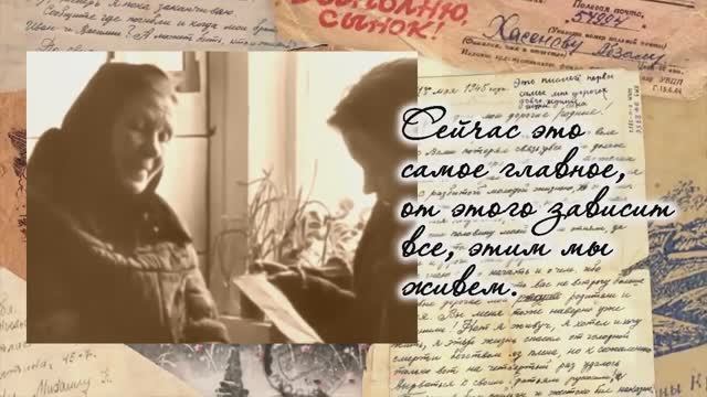 Фронтовые письма. Елизавета Караваева. Письмо брату