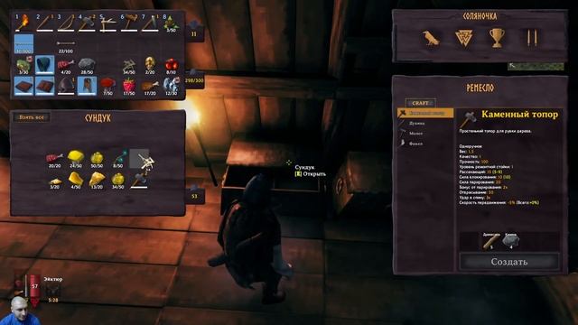 НА ПУТИ К БОССУ! ПОТЕРЯЛИ ВСЁ ► Valheim #3