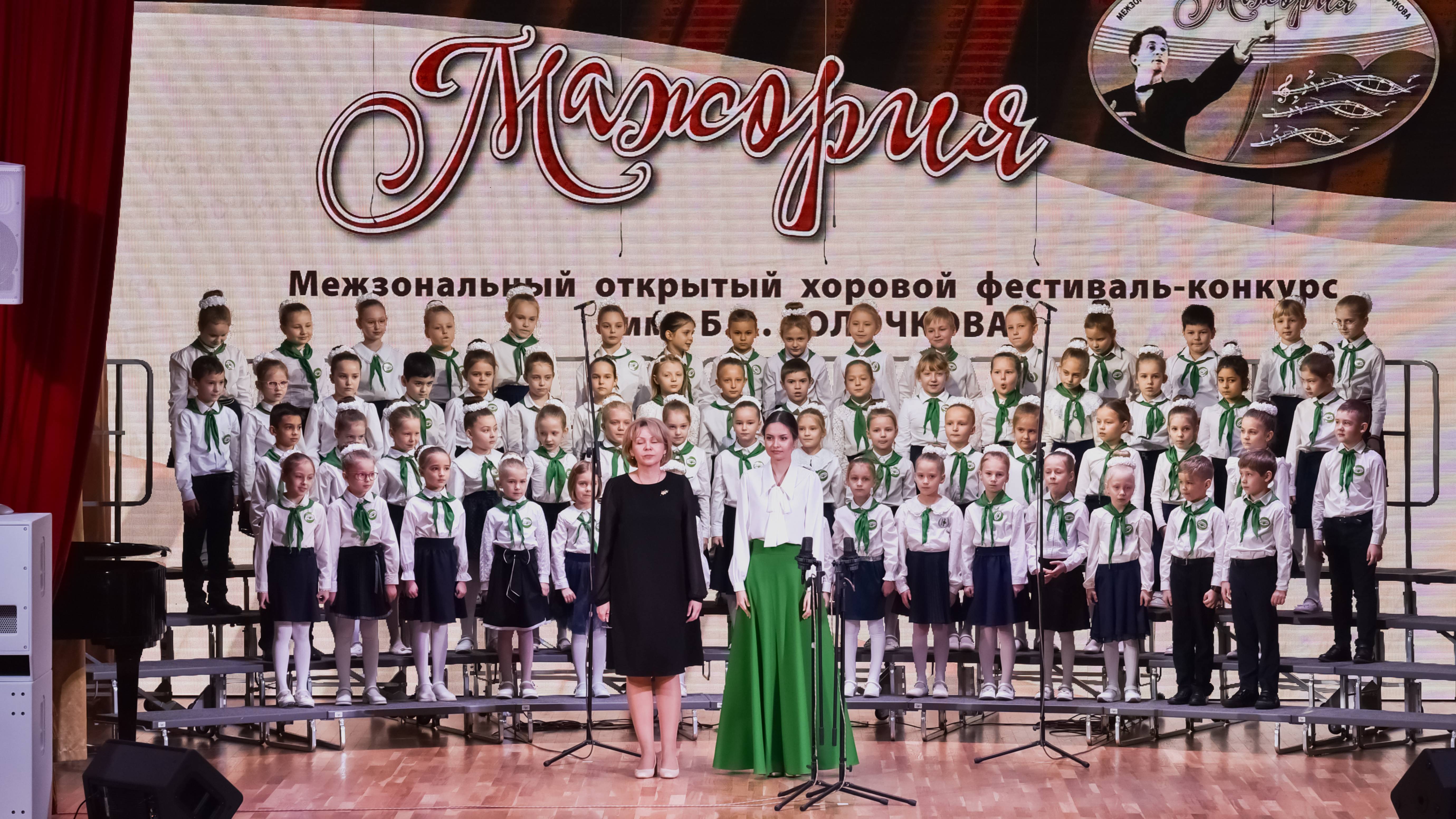 Хор "Росинка" на конкурсе Мажория 2025